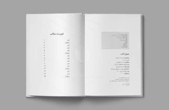 دانلود رایگان قالب آماده کتاب ایندیزاین indesign « فروشگاه نشرآنلاین
